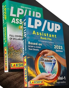 ( Lakshya ) Kerala PSC LP/UP Assistant Rank File 2023 Edition : 2 Vols ...