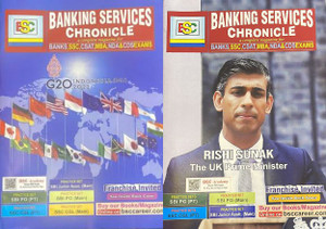 Banking Services Chronicle English December 2022 And January 2023: Buy ...