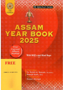 NE Spectrum Series Assam Year Book 2023 | English Medium | Revised ...