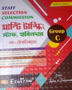 SSC Multi Tasking Staff, Havildar (Non-Technical) Group- C: Buy SSC ...