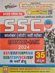 Unique Ssc Gd Question Bank 2025 With 35 Set: Buy Unique Ssc Gd ...