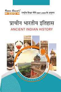 NEP Prachin Bhartiya Itihas - Ancient Indian History BA 1st Semester ...