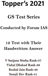 Toppers GS Handwritten Tests Series By Forum IAS For Mains: Buy Toppers ...