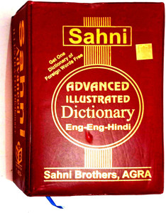 Sahani Advance Illustrated Dictionary (English -English- Hindi) With ...