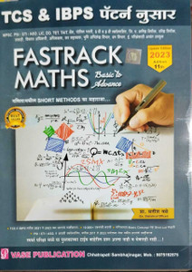 New Edition Of Fastrack Maths By Satish Vase: Buy New Edition Of ...