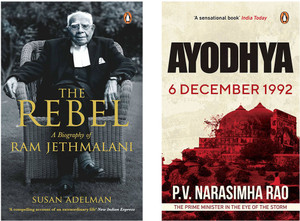Rebel, The : A Biography, (PB): A Biography Of Ram Jethmalani ADELMAN ...