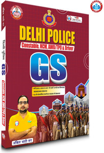 Delhi Police GS Updated Book (2025) By Ankit Bhati Sir (RWA) For ...