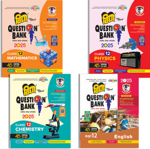 UP Board Class 12 Question Bank 2025 For English, Physics, Chemistry ...