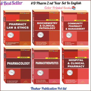 D Pharma 2nd Year Combo 6 Book Set In English (Color Printed Book ...