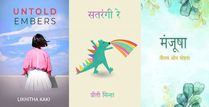 Manjusha+Untold Embers+Satrangi Re: Buy Manjusha+Untold Embers+Satrangi ...