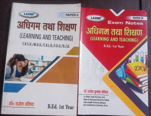 Learning And Teaching In Hindi B.ed 1st Year Books: Buy Learning And ...