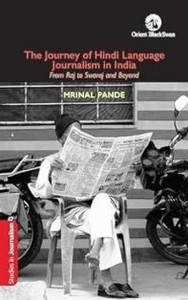 Journey Of Hindi Language Journalism In India: Buy Journey Of Hindi ...