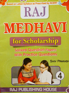 Madavi Book For Class4 Students In English Medium. This Book For ...