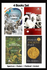 Spectrum + Modern + Medieval +Ancient (4 Books Combo): Buy Spectrum ...