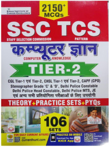 Kiran SSC TCS Computer Gyan Tier - 2 CGL Tier - 1 CAPE (CPO) Delhi ...