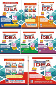 SP Examination Idea For Studants||Hindi||English||Maths||science ...