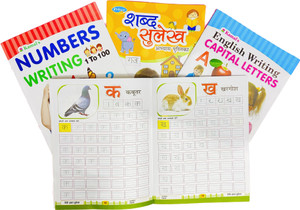 English Writing Book Capital Letters, Numbers Writing Book 1-100, Word ...