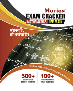 JEE Main Exam Cracker Maths: Buy JEE Main Exam Cracker Maths by Motion ...