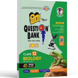 UP Board Class 12 Question Bank 2025 For Biology By National Award ...