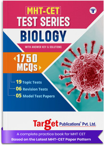 MHT CET Biology Book 2024 | MHT-CET Test Series Biology | 1750 MCQs ...