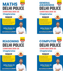 Aditya Ranjan Sir 4 Books Combo DELHI POLICE GERERAL STUDIES | COMPUTER ...