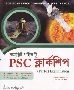 Complete Guide To Psc Clarkship [part -1] Examination: Buy Complete ...