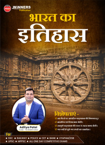 Bharat Ka Itihas (Hindi Medium) Book By Aditya Sir (Complete Class ...