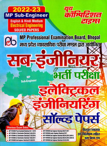 MP Sub Engineer Exam Electrical Engineering Solved Papers 2022-23: Buy ...