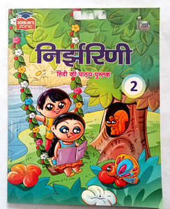 Nirjharini Hindi Ki Pathya Pustak Class-2(Old Like New Book): Buy ...