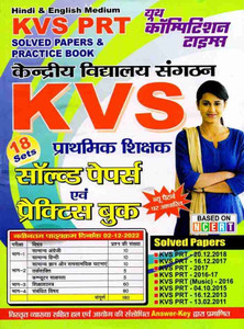 Kvs Prt Solved Papers & Practice Book: Buy Kvs Prt Solved Papers ...
