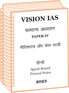 Latest Nitishastra Aur Case Studies Notes By Vision IAS For Mains 2023 ...