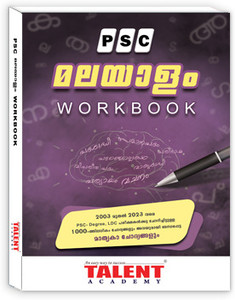 Kerala PSC Malayalam Workbook 2023 By Talent Academy: Buy Kerala PSC ...