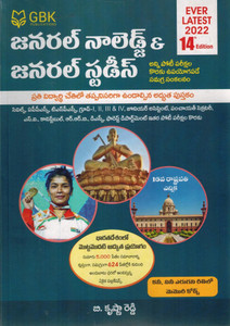 2022 General Knowledge And General Studies - For All Competitive Exams ...