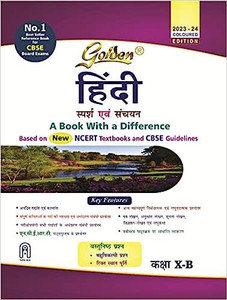 Golden Hindi: Based On NEW NCERT Sparsh And Sanchayan For Class- 10 ...