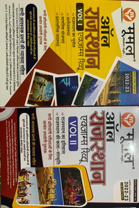 Mumal All Exam Review 2022-23 New Edition 2022: Buy Mumal All Exam ...