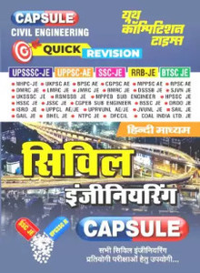 Civil Engineering Capsule (Quick Revision) Hindi Medium: Buy Civil ...