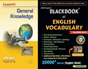 Latest Edition 2024 Lucent General Knowledge & Black Book English ...