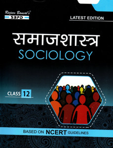 NCERT Sociology - Samajshastra Class 12 State Board Books: Buy NCERT ...
