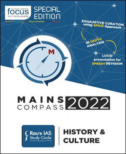 Rau's Ias Mains Compass History & Culture English Medium 2022 (Original ...