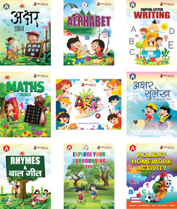 Pre-Primary (Set A) Nursery Bag Books - With Practice Exercises ...