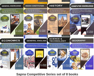 Sapna Competitive Series Set Of 8 Books 1. General Knowledge 2. Indian ...
