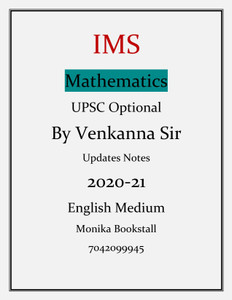 IMS UPSC Optional Mathematics By Venknna Sir Updates Notes: Buy IMS ...