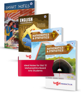 Std 12 Arts Books (Economics, English, Maths 1 And 2) | SYJC Arts Guide ...