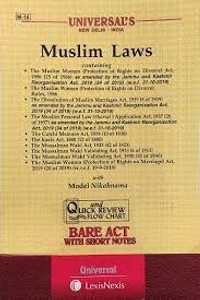 Muslim Laws Bare Act - Latest Edition - 2023 - Universal: Buy Muslim ...