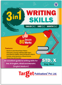 Std 10 Book | 3 In 1 Writing Skills Book | English, Hindi & Marathi ...