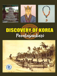 Discovery Of Korea: Buy Discovery Of Korea by Palasankari at Low Price ...
