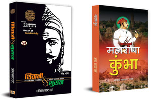 Discover The Inspiring Tales Of India's Greatest Warrior Kings ...