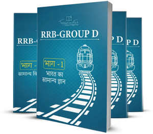 RRB Group D Railway Recruitment Board Exam Notes For All Subject ...