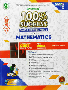 CBSE Evergreen 100% Success Sample Question Papers In MATHEMATICS ...