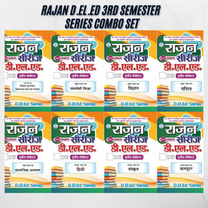BestSellio Books " Rajan" D.El.Ed (Diploma In Elementary Education) 3rd ...